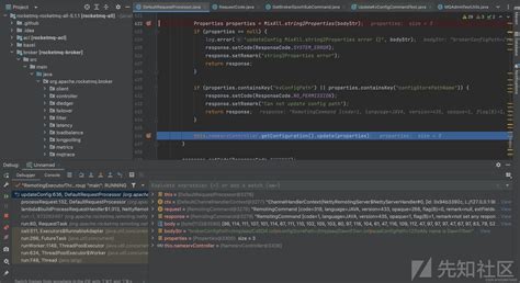 apache rocketmq nameserver 远程代码执行漏洞（cve 2023 37582）分析 csdn博客