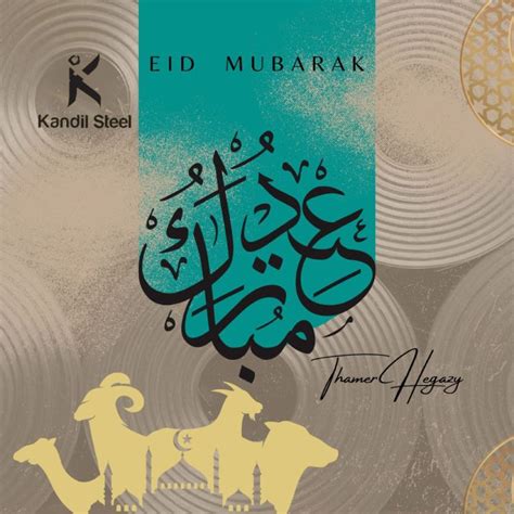 Thamer Hegazy Posted On Linkedin