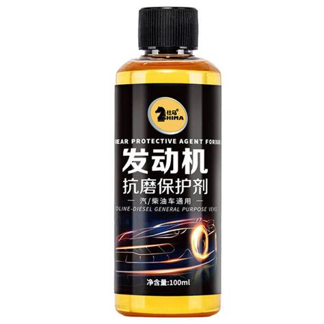 Protective Agent Car Accessories 100ml Engine Internal Cleaning Agent