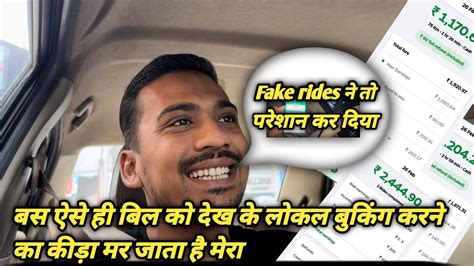 bas inhi bills ko dekh ke local booking karne ka man nahi karta hai ola driver income