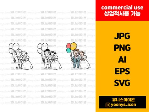 웨딩아이콘풍선들고 있는 신랑신부결혼 커플 캐릭터 유니스아이콘