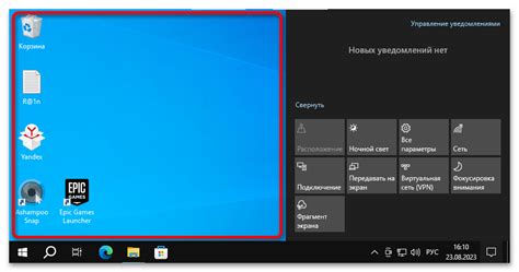 Как убрать боковую панель в Windows 10