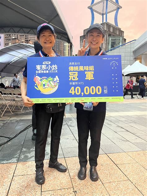 2024客家小炒全國爭霸賽南區初賽傳統風味組冠軍—珍味餐廳 雄好客－高雄市政府客家事務委員會