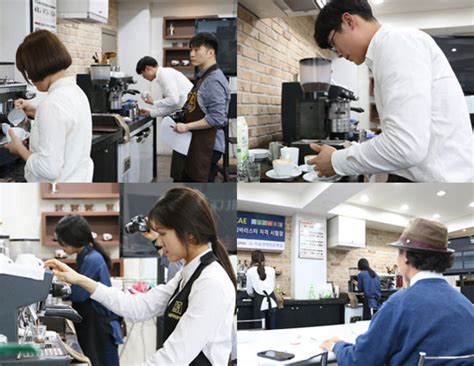 국내 커피바리스타과 일본 호주 등 커피 해외연수로 전문가 양성