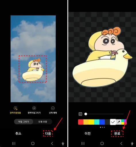 갤럭시 사진 합치기 합성 누끼 콜라주 편집 가이드 몰래 알려드립니다