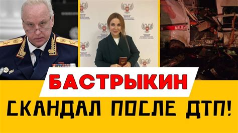 ДЕЛО ДОШЛО до Бастрыкины Азербайджанцы угрожают российским журналистам марина ахмедова регнум