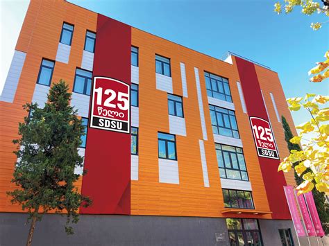 Gig სან დიეგოს უნივერსიტეტის კურსდამთავრებულები ჯიაიჯიში