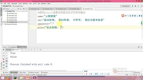 2020年最新 Python零基础教程第2章 变量、数据类型和运算符 6 格式化字符串 1 Youtube