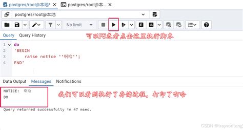 Postgresql存储过程 Pgadminpostgresql 存储过程 Csdn博客