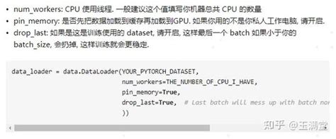 减少模型训练gpu显存消耗的几种方法 知乎