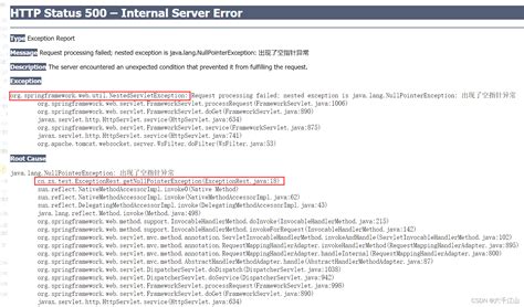 Controlleradvice 与 Restcontrolleradvicecontrolleradvice和restcontrolleradvice Csdn博客