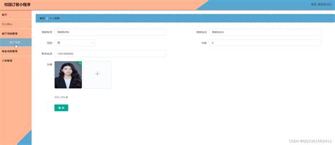 Java基于微信小程序的校园订餐系统ssmuinappmysql计算机毕业设计校园点餐小程序e R图 Csdn博客