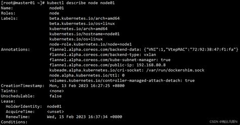 Kubectl常用的命令kubectl查看所有pod Csdn博客 Kubectl常用的命令kubectl查看所有pod Csdn博客