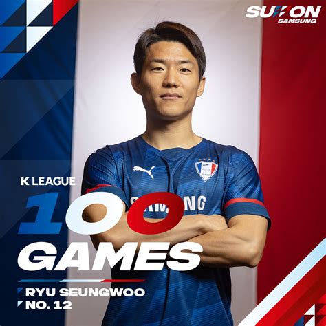 류승우 K리그 100경기 출전🔵⚪🔴 류승우 수원삼성블루윙즈 Suwon Samsung Fc