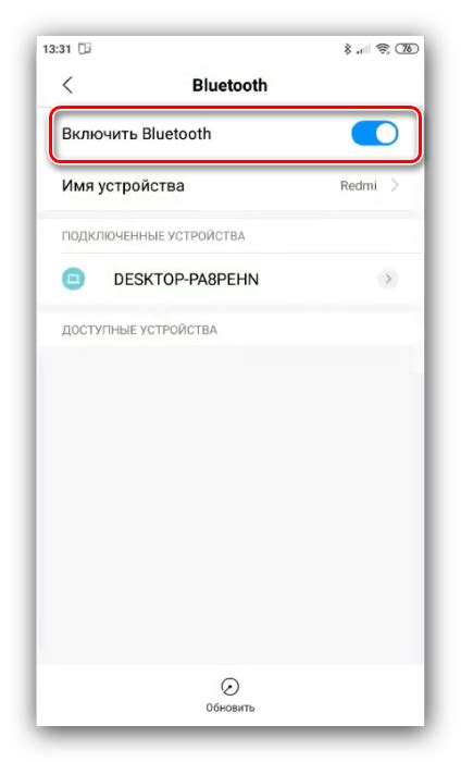 Как пользоваться Блютуз модемом на Андроид