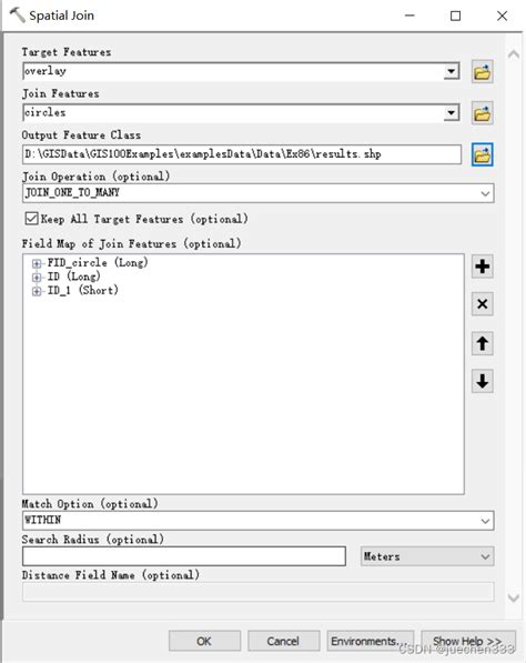 Arcgis基础实验操作100例 实验86矢量面重叠分析arcgis重叠部分数据提取 Csdn博客