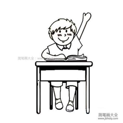 孩子上课举手简笔画 简笔画图片大全 蒲城教育文学网
