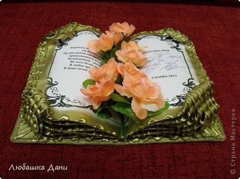 Книга поздравление День рождения Поделки