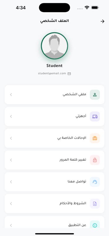 أكاديمية نيوم غيّر رحلتك التعليمية