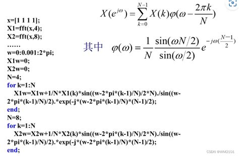 数字信号处理翻转课堂笔记7——循环移位与卷积anddft的共轭对称性and频率域采样定理 矩形序列的dft csdn博客