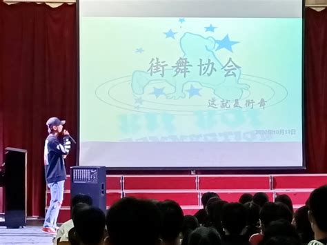 以热血青春燃社团之魂 校团委开展社团文化艺术节系列活动 宜春职业技术学院