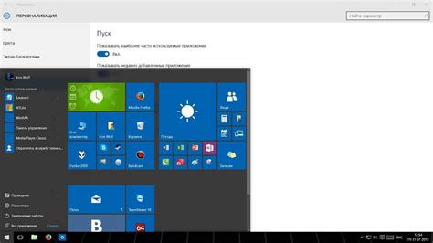 Как вернуть кнопку Пуск Windows 10 Youtube