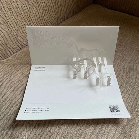 置顶 上汽「r品牌共创者生态大会」活动策划的舞美科技感爆表 会展活动策划ccasycom