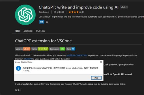 failed to install plugins on vscode version 1 7 0 · issue 14 · timkmecl chatgpt vscode · github