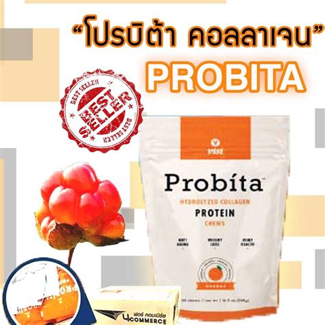 คอลลาเจน ดูแลผิวพรรณลดฝ้ากระริ้วรอย ไขข้อเข่านิ้วล็อค กินง่ายดูดซึมได้ทันที