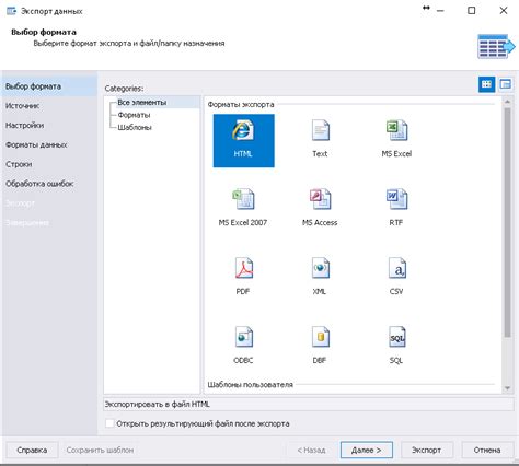 Скрипт для создания дампа базы данных Mysql В коробке инженера
