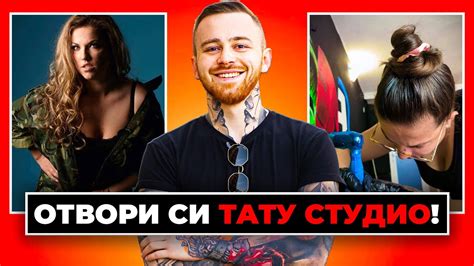 Още Една Изпълнена Мечта С Обучението Youtube