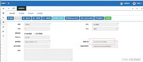 K8s三台服务器一键部署总结多台服务器部署 Csdn博客
