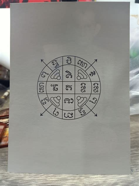 หลวงพ่อกวย วัดโฆสิตาราม รูปถ่าย รุ่น ศิษย์มีครู ปี65 ขนาด5×7นิ้ว An Amulet Thaipick