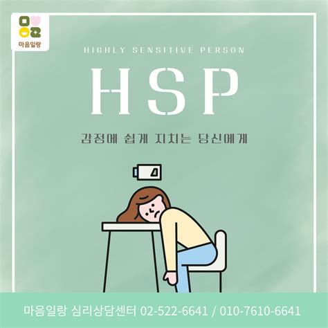 마음일랑 심리상담센터 🥰그림검사를 통한 내 마음 이해하기🥰 직장인들을 위한 기업상담은 직원들의 스트레스도 줄이고 마음을 편하게 하여 일의 효율을 높이고 더 건강한