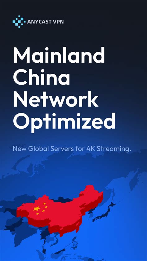 Iphone 용 Anycast Vpn Fast Secure 다운로드