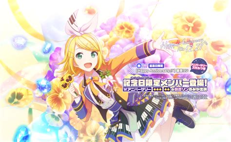 Happy Anniversary Gacha Kagamine Rin Sekaipedia