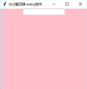 Python GUI编程 第四节entry控件 达内Python培训