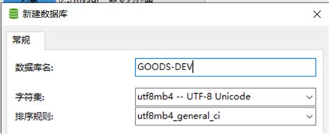 Navicat For Mysql的使用 梦可园 博客园