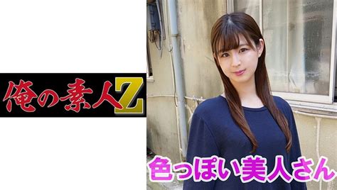 ゆき 27 俺の素人 Z 230orev 029 シロウトちゃんねる