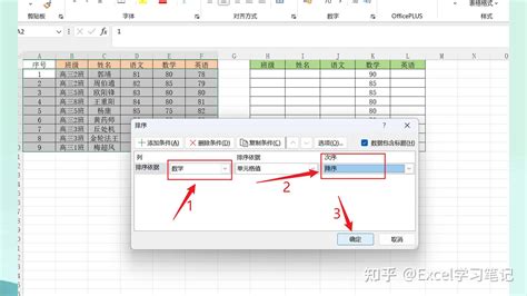 Excel如何根据指定列数值查找匹配其他列？ 知乎
