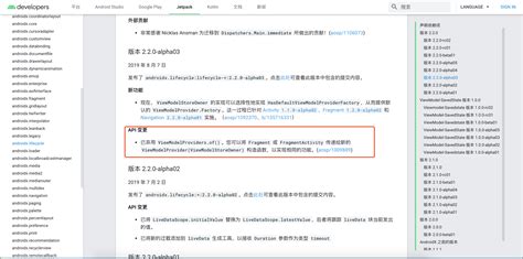 viewmodelproviders被弃用了 该怎么获取viewmodel viewmodelproviders 被删除 csdn博客