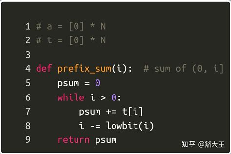 树状数组从入门到精通 知乎