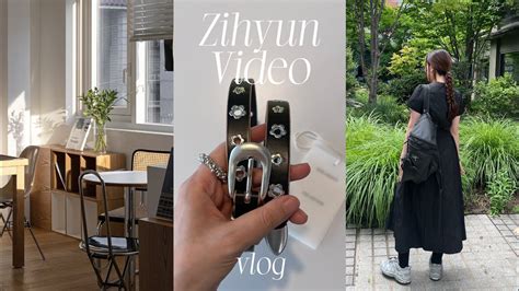Vlog I 일상 브이로그 I 일주일 브이로그 I 연남 브라운하우스 I 아워레가시 벨트 I 벨트추천 I 코끼리베이글 I 쇼핑