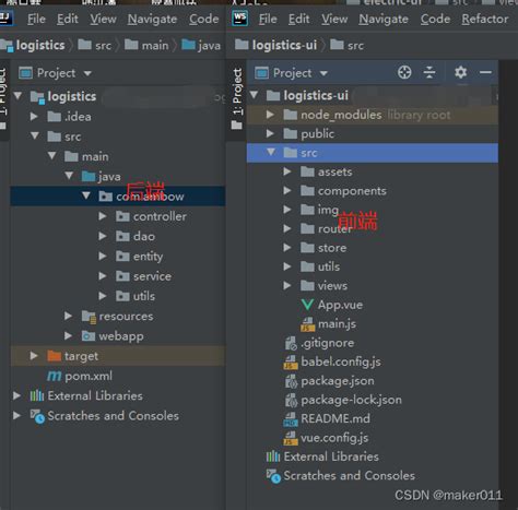 Github Ma Tao007c00036 Ssm Vue Wuliumanager 本基于ssmvue前后端分离的物流管理系统，统一管理车辆、顾客、司机、订单等信息，方便企业对