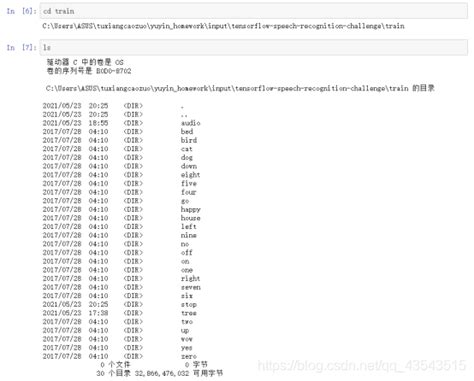 孤立词识别系统人工神经网络是如何孤立词识别的 Csdn博客 孤立词识别系统人工神经网络是如何孤立词识别的 Csdn博客