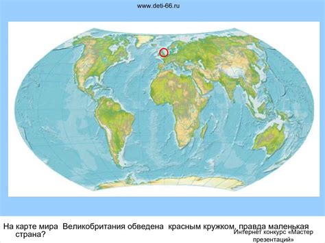 Путешествие по Великобритании Calameo Downloader