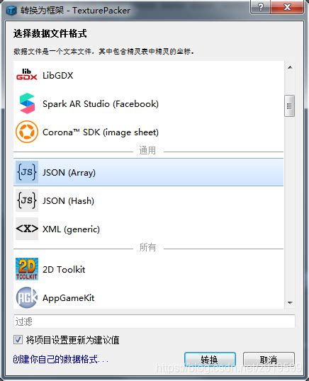 Text Mesh Pro 实现图片组合伤害数字 知乎