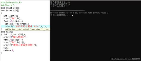 顺序查找法，用函数实现。本题要求实现一个函数用顺序查找法从前向后查找元素出现的位置及查询次数。 Csdn博客