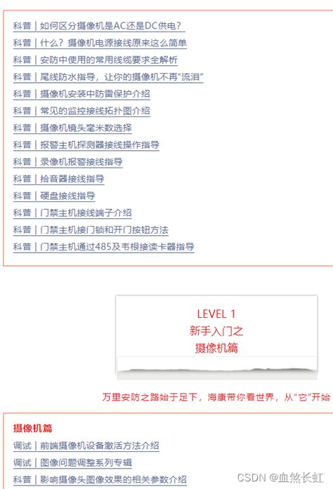 Wvp避坑指南1，总有一款适合你：dateutil类instantfrom报日期转换错误 Zlm仍在线，点播超时 前台编辑、删除、新增操作无效 浏览器403forbidden