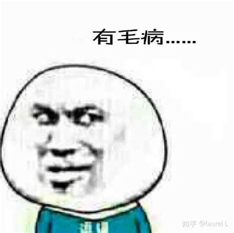 【弱鸡版】一分钟用spss做相关性分析，写牛作近在咫尺 知乎